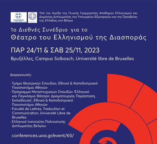 Προβολή εκδήλωσης